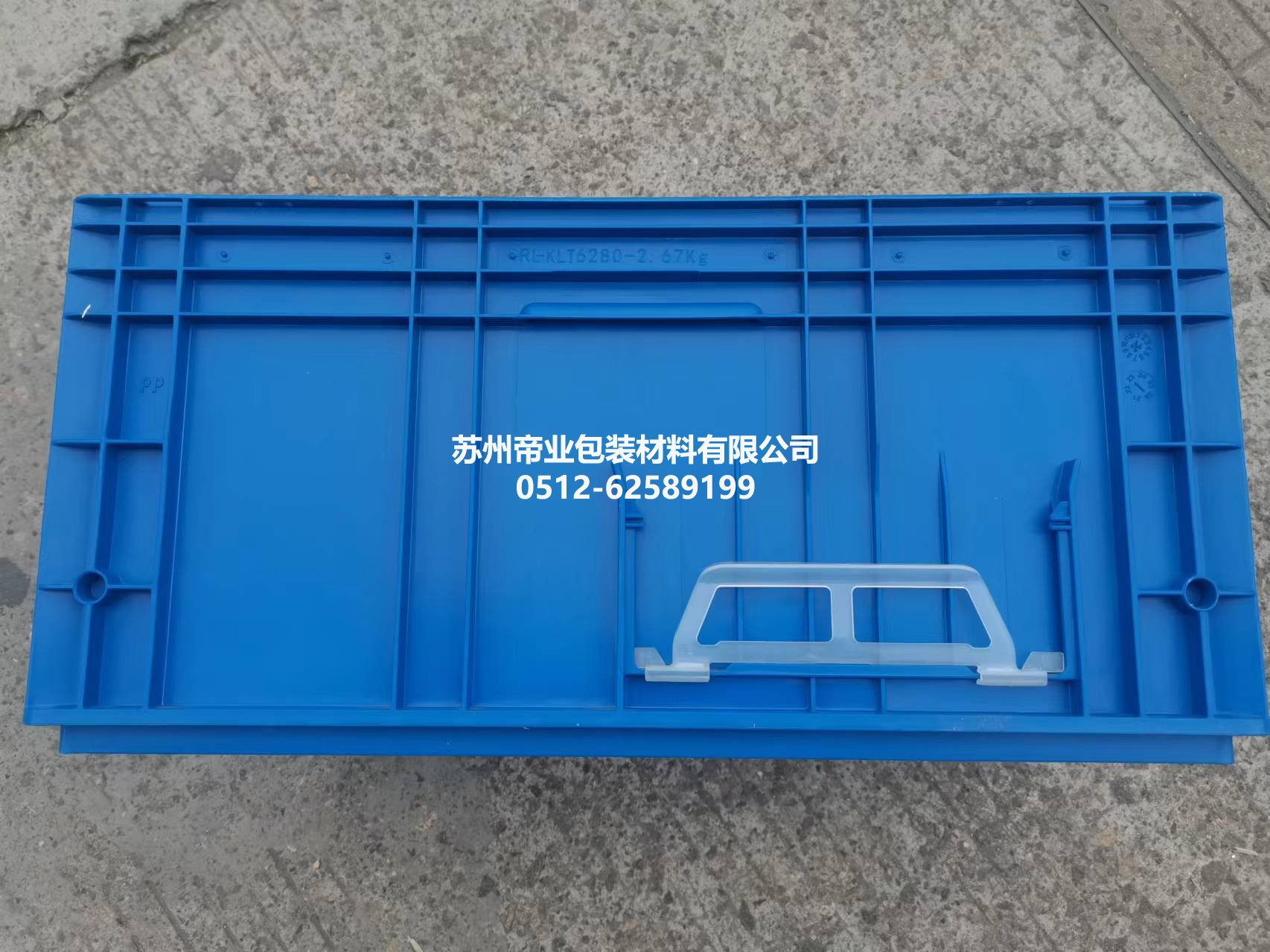 VDA KLT6280周转箱 大众汽车塑料周转箱-周转箱Plastic boxes-DiyePack苏州帝业包装材料有限公司官网首页 ...