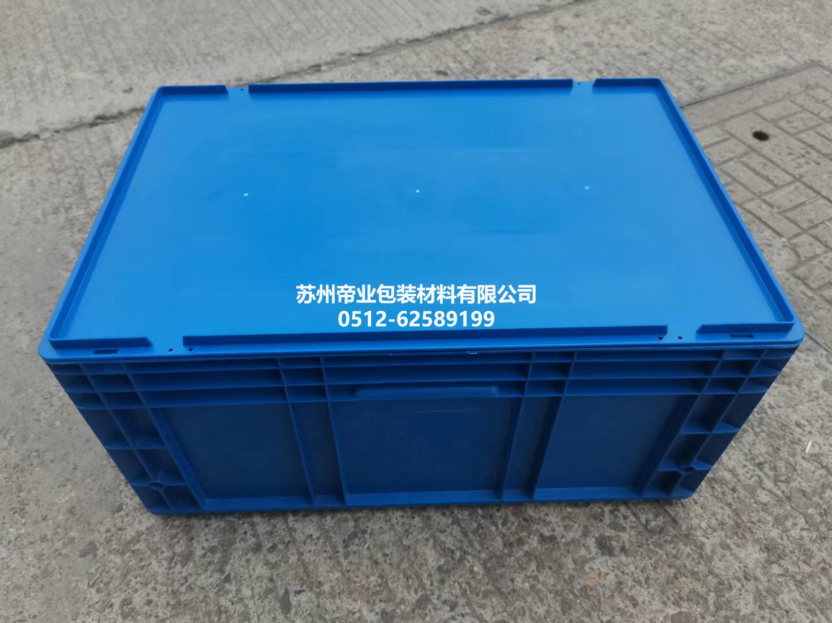 VDA KLT6280周转箱 大众汽车塑料周转箱-周转箱Plastic boxes-DiyePack苏州帝业包装材料有限公司官网首页 ...