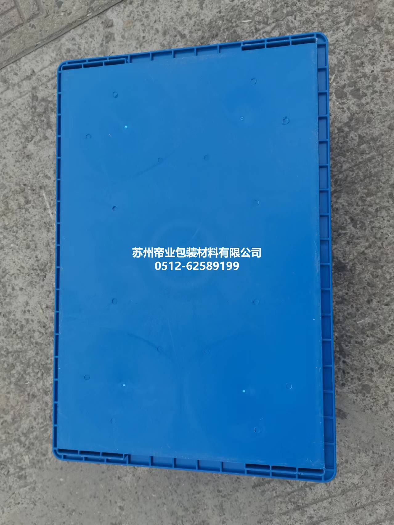 VDA KLT6280周转箱 大众汽车塑料周转箱-周转箱Plastic boxes-DiyePack苏州帝业包装材料有限公司官网首页 ...